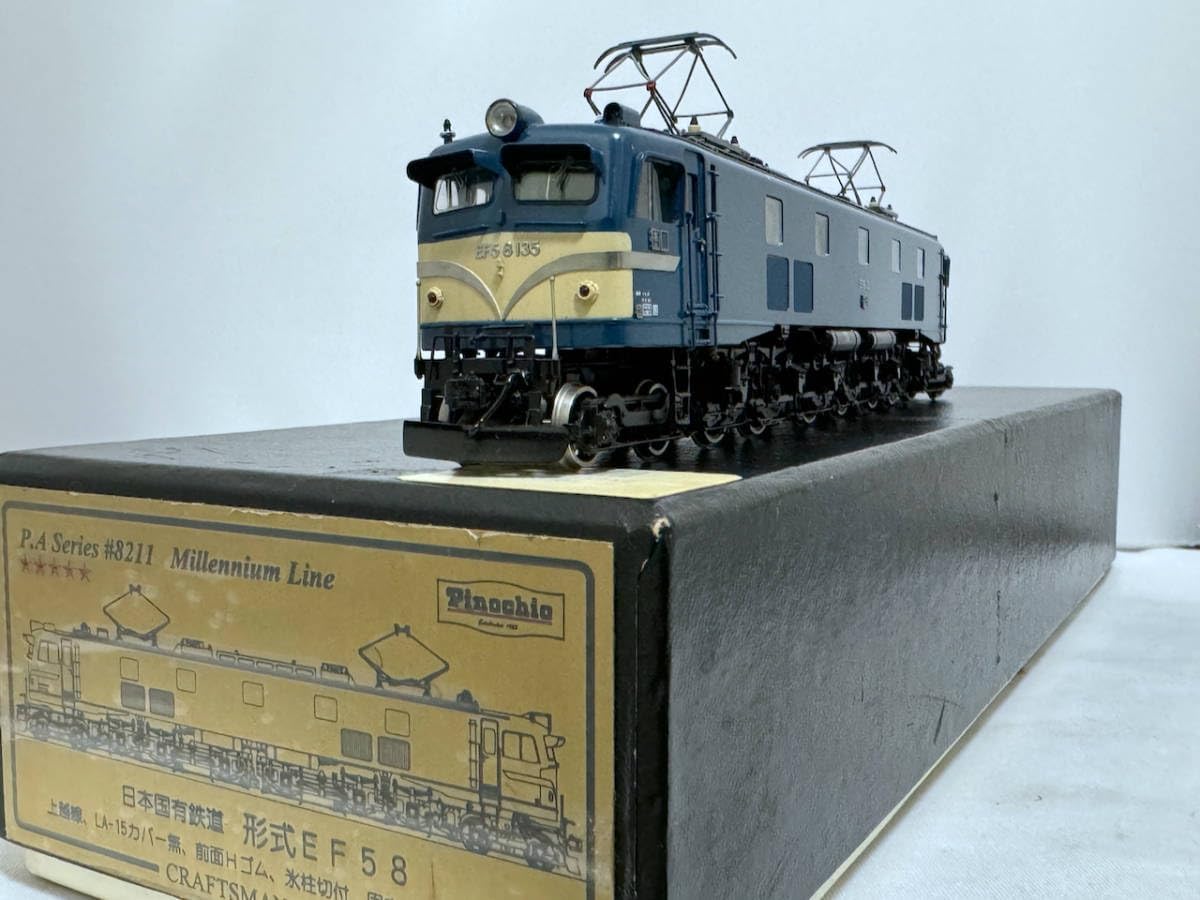 Amazon | ピノチオ P.A.シリーズ EF58 上越線 LA-15カバー無 前面Hゴム 氷柱切付 | 鉄道模型 通販