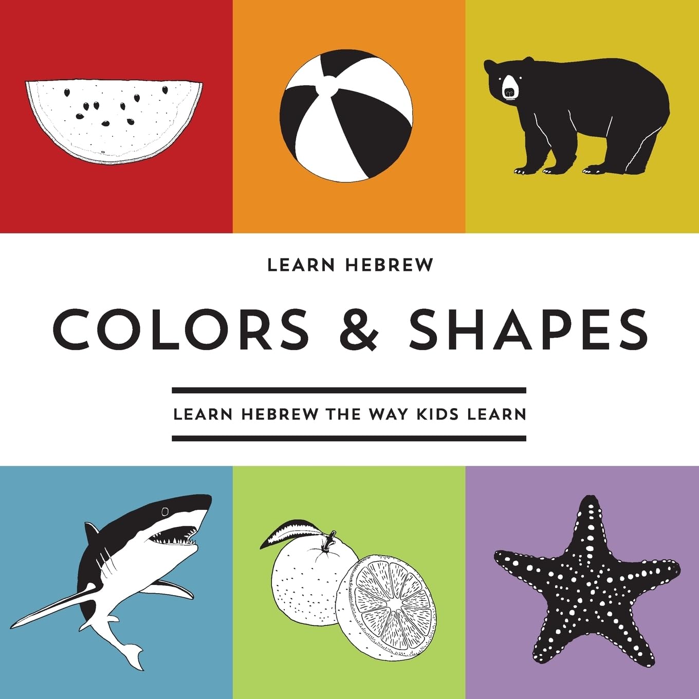 Learn Hebrew Colors & Shapes: Learn Hebrew The Way Kids Learn (Learning ...