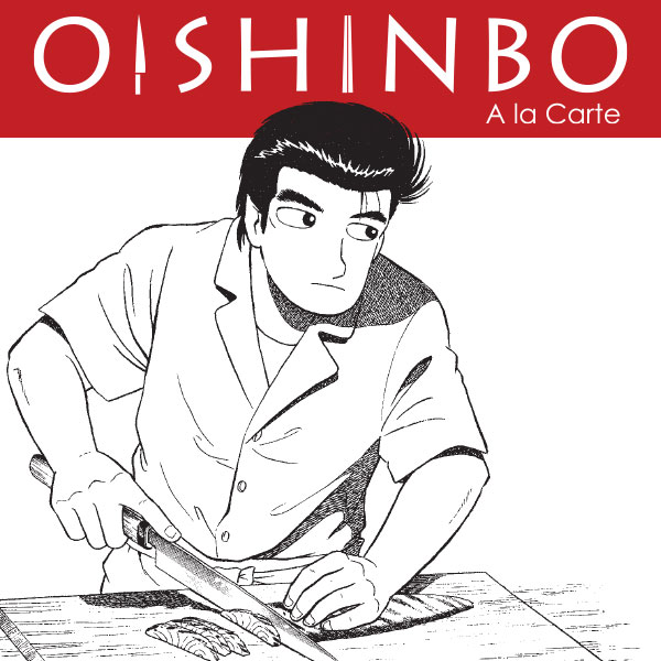 Amazon.com: Oishinbo: Fish, Sushi and Sashimi, Vol. 4: A la Carte eBook ...