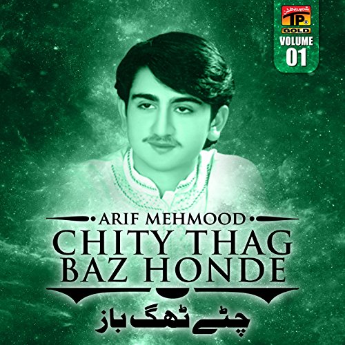 Amazon.co.jp: Chity Thag Baz Honde, Vol. 1 : Arif Mehmood: デジタルミュージック