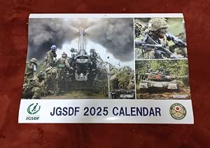 Amazon.co.jp: JGSDF 2025 Japan Ground Self-Defense Force Military ...