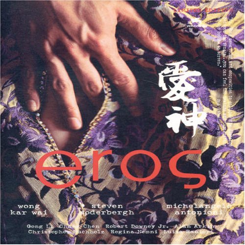 Amazon.com: Eros Limited Edition : Movies & TV