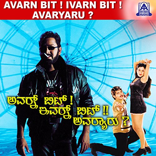 Amazon.com: Avaran Bit Ivaran Bit Avaryaru (Original Motion Picture ...