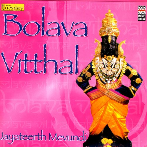 Play Bolava Vitthal by Jayateerth Mevundi on Amazon Music