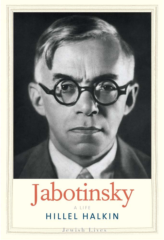 Amazon.com: Jabotinsky: A Life (Jewish Lives): 9780300136623: Halkin ...