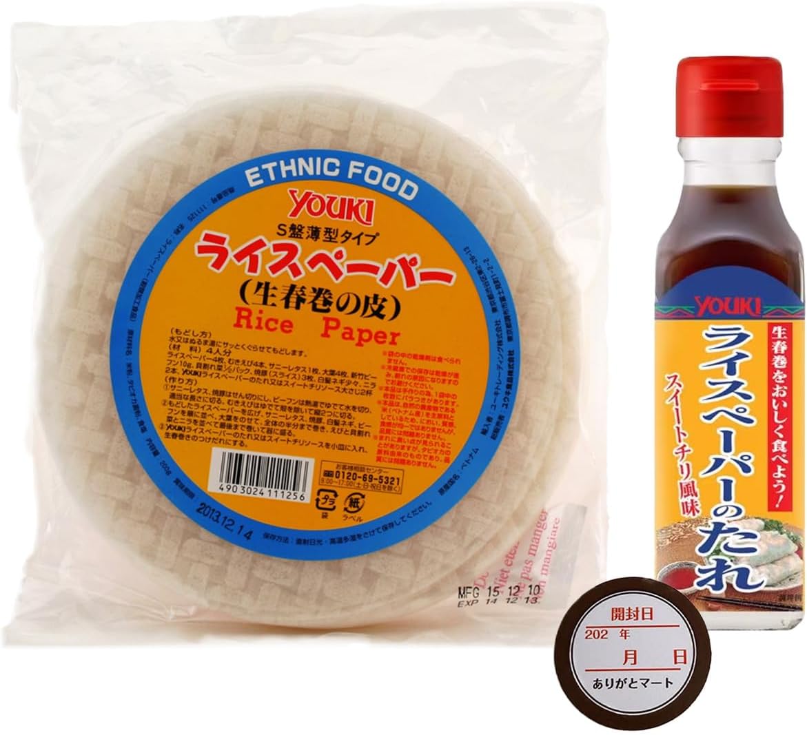 Amazon.co.jp: ユウキ食品 ライスペーパー 15.5㎝ ＋ ライスペーパーのたれ 135g 詰め合わせ 生春巻き youki ありがとマート開封日シール : 食品・飲料・お酒