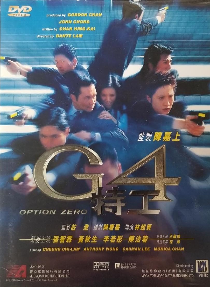 G4: Option Zero (DVD): Amazon.ca: Movies & TV Shows