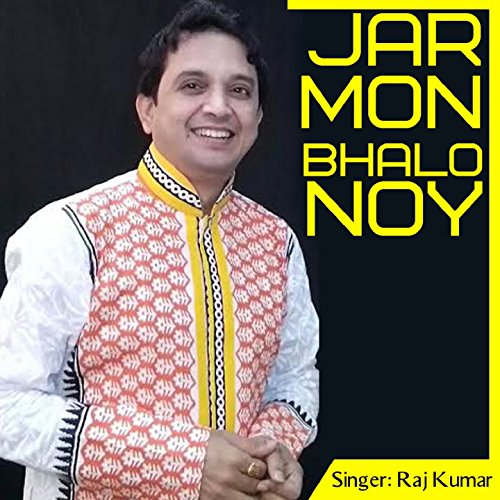 Amazon MusicでRaj KumarのJar Mon Bhalo Noyを再生する