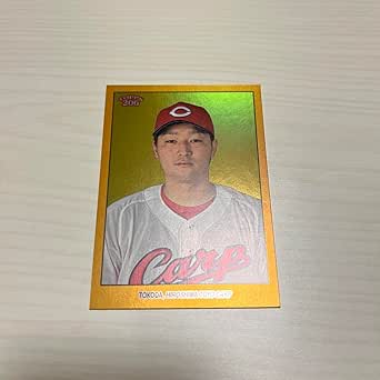 Amazon.co.jp: Hiroshima Carp Hiroki Tokoda Card : Sports & Outdoors