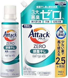 Amazon | アタック 【まとめ買い】ZERO 液体史上 最高の清潔力。無菌レベルの消臭力 部屋干し 大サイズ 本体 570g+詰替え760g | アタック | 液体洗剤