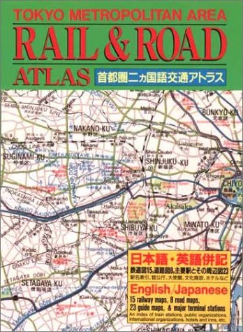 Tokyo Metropolitan Area Rail & Road Atlas/English/Japanese: Kodansha ...