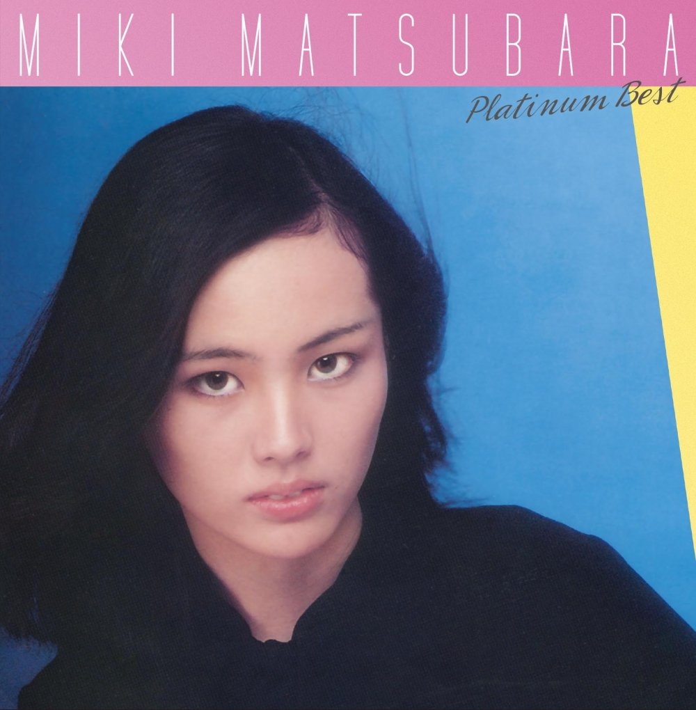 MIKI MATSUBARA - Platinum Best Matsubara Miki - Amazon.com Music