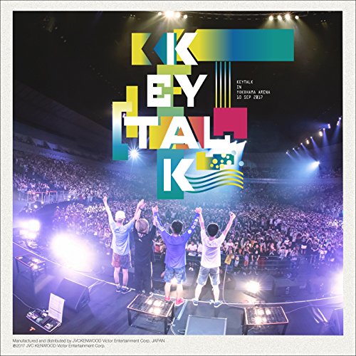 Amazon MusicでKEYTALKの横浜アリーナ ワンマンライブ 俺ら出会って10年目～shall we dance？～を再生する