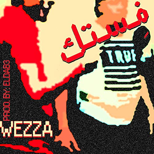Play Festek by Wezza on Amazon Music