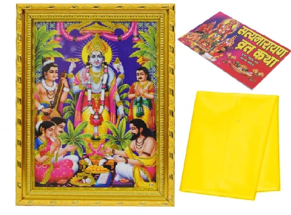 Satyanarayan Satyanarayana Satyanarayan Swamy Photo Frame Satyanarayan ...