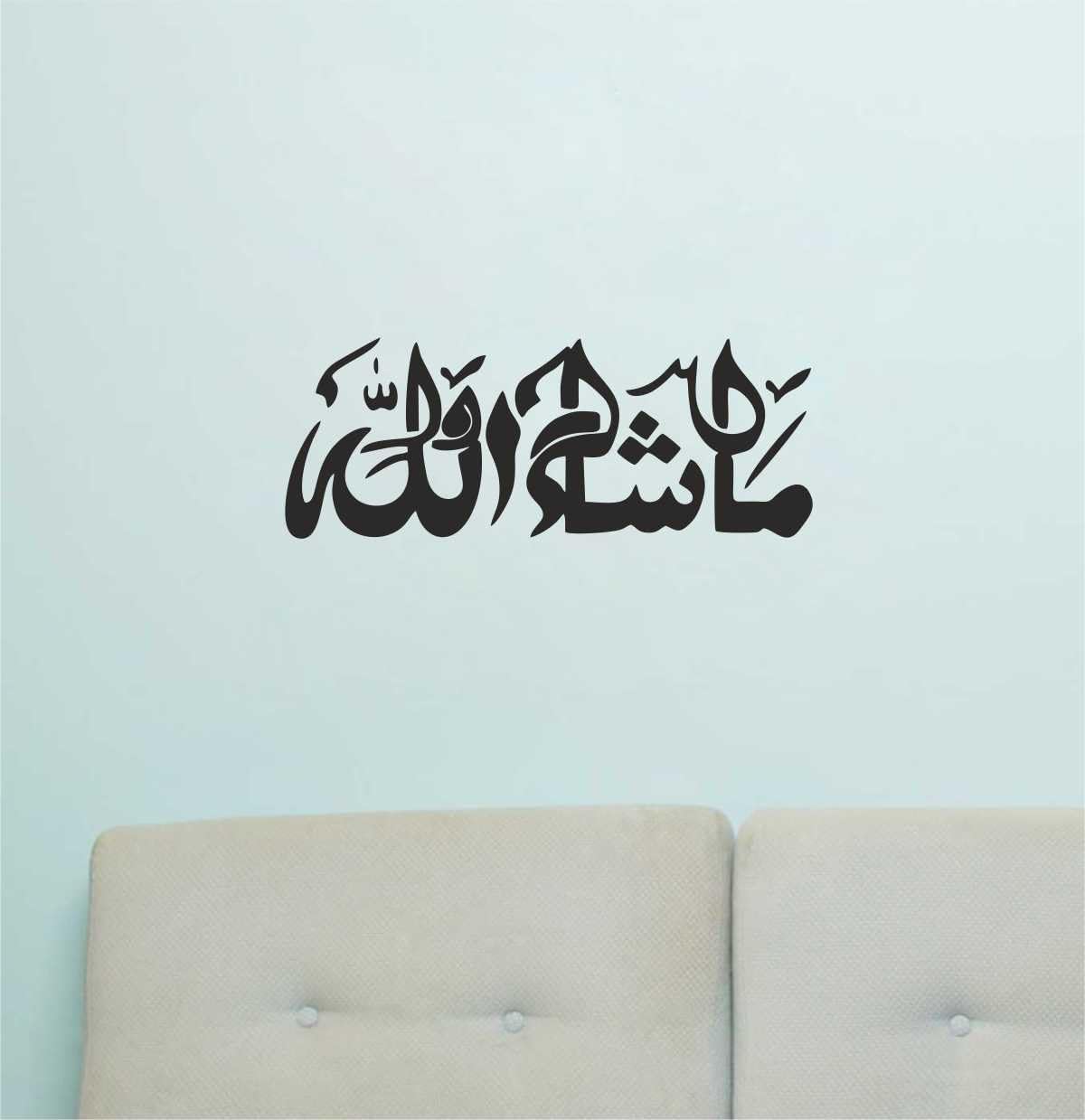 Dikoria Masha Allah Car Sticker, car Stickers for Car Exterior, Glass ...