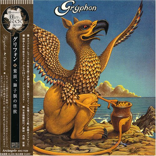 Gryphon - Gryphon - Amazon.com Music