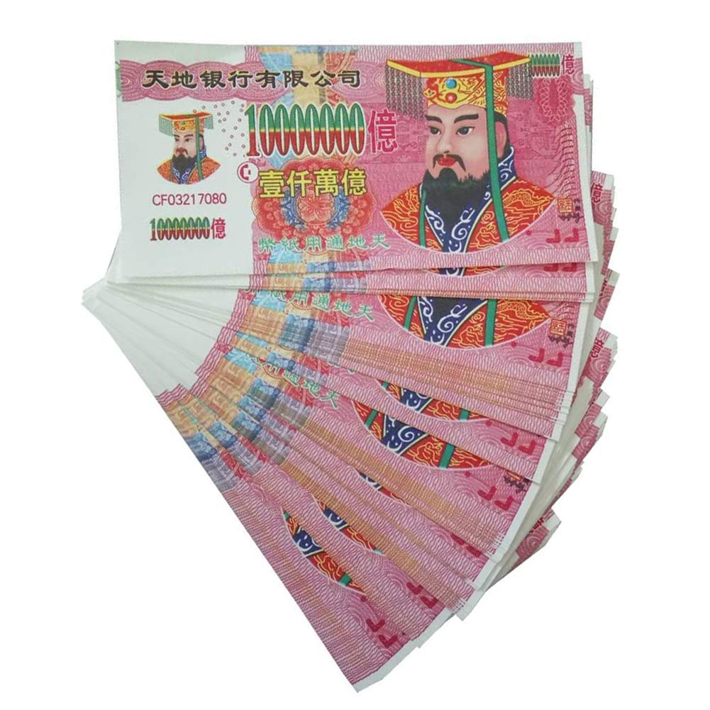 Buy LMEIL 300 Pcs Ancestors Money Chinese Joss Spirit Paper Money ...