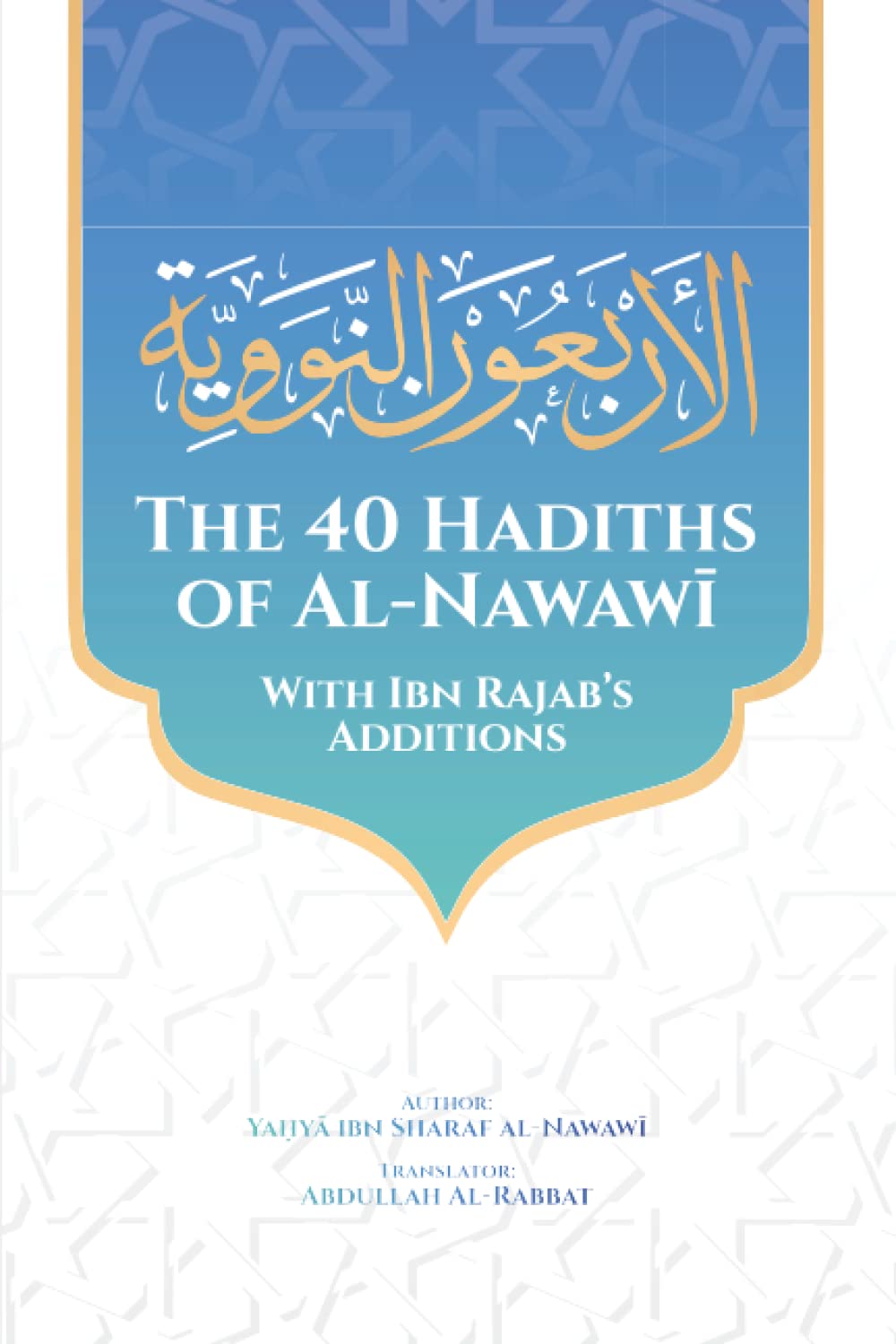 The Forty Hadiths of Al-Nawawi: With Ibn Rajab's Additions: Al-Nawawī ...