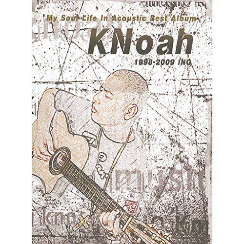 Play My Soul Life In Acoustic by Knoah on Amazon Music
