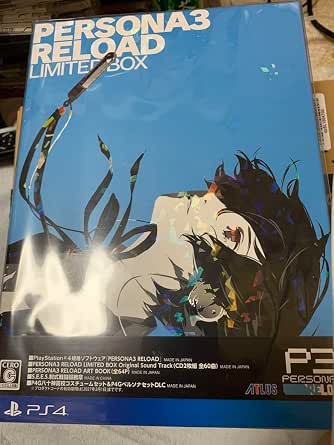 Amazon.co.jp: 版 PERSONA3 RELOAD LIMITED BOX : おもちゃ