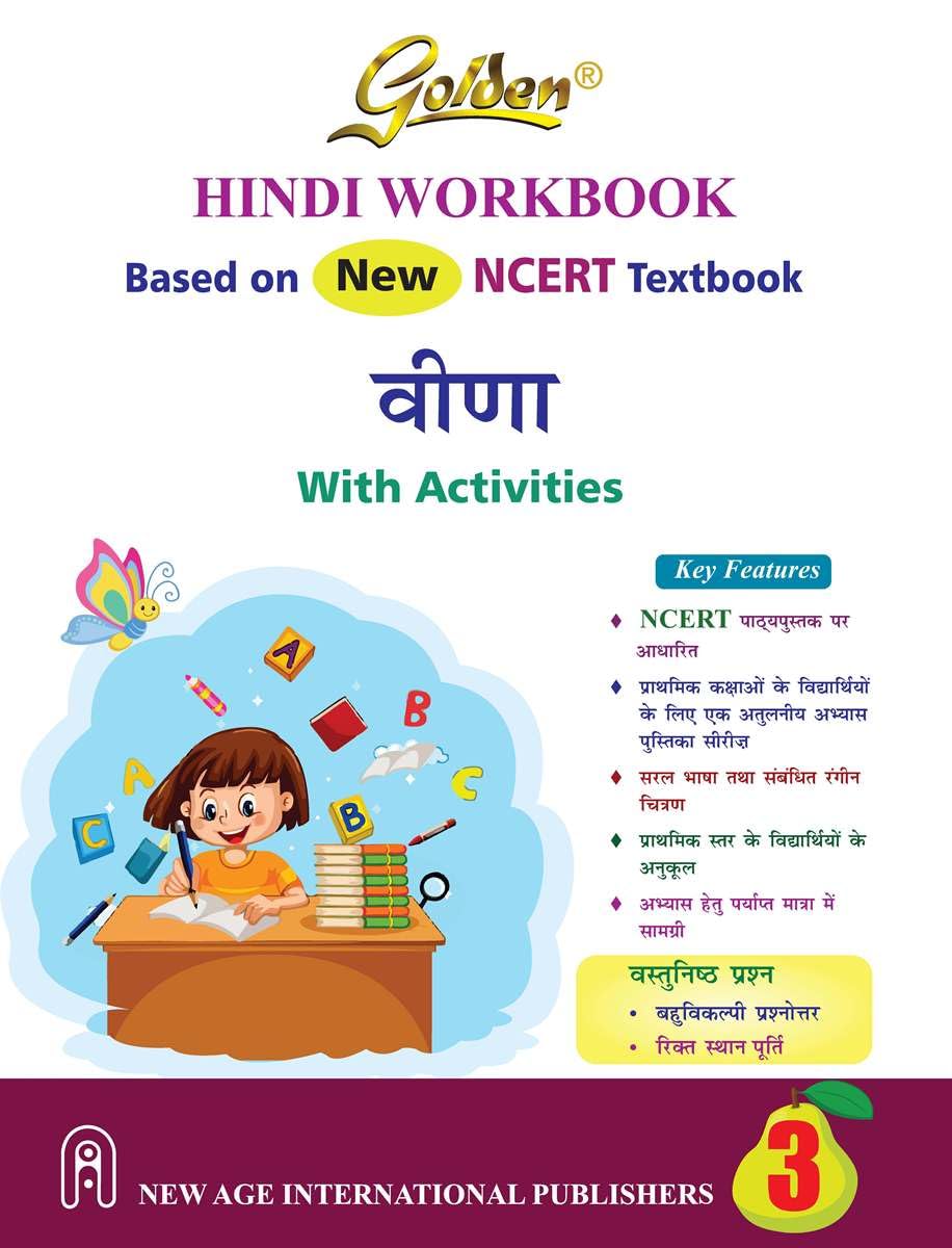 Golden Hindi Workbook Veena with Activities Based on New NCERT Textbook ...