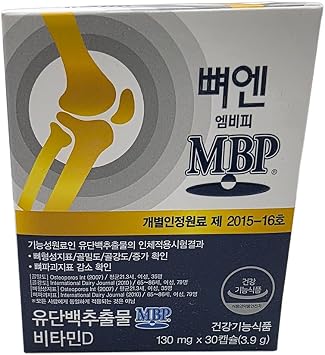 Amazon.com: Benepisyo Korean MBP 30 Capsules 뼈엔 엠비피 뼈 골밀도 골강도 유단백추출물 ...