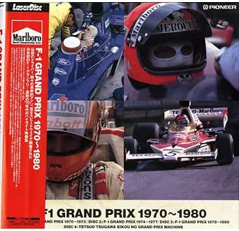 Amazon.co.jp: F-1 GRAND PRIX 1970-1980 Laser Disc : おもちゃ