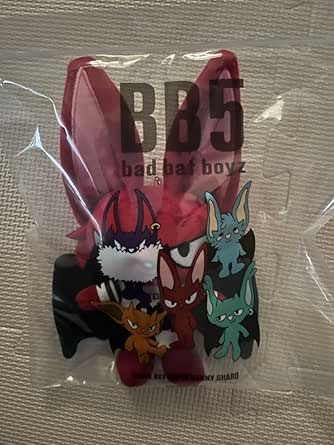 Amazon.co.jp: BB5 Comdot PARO 5th Anniversary Plush Toy : Toys & Games