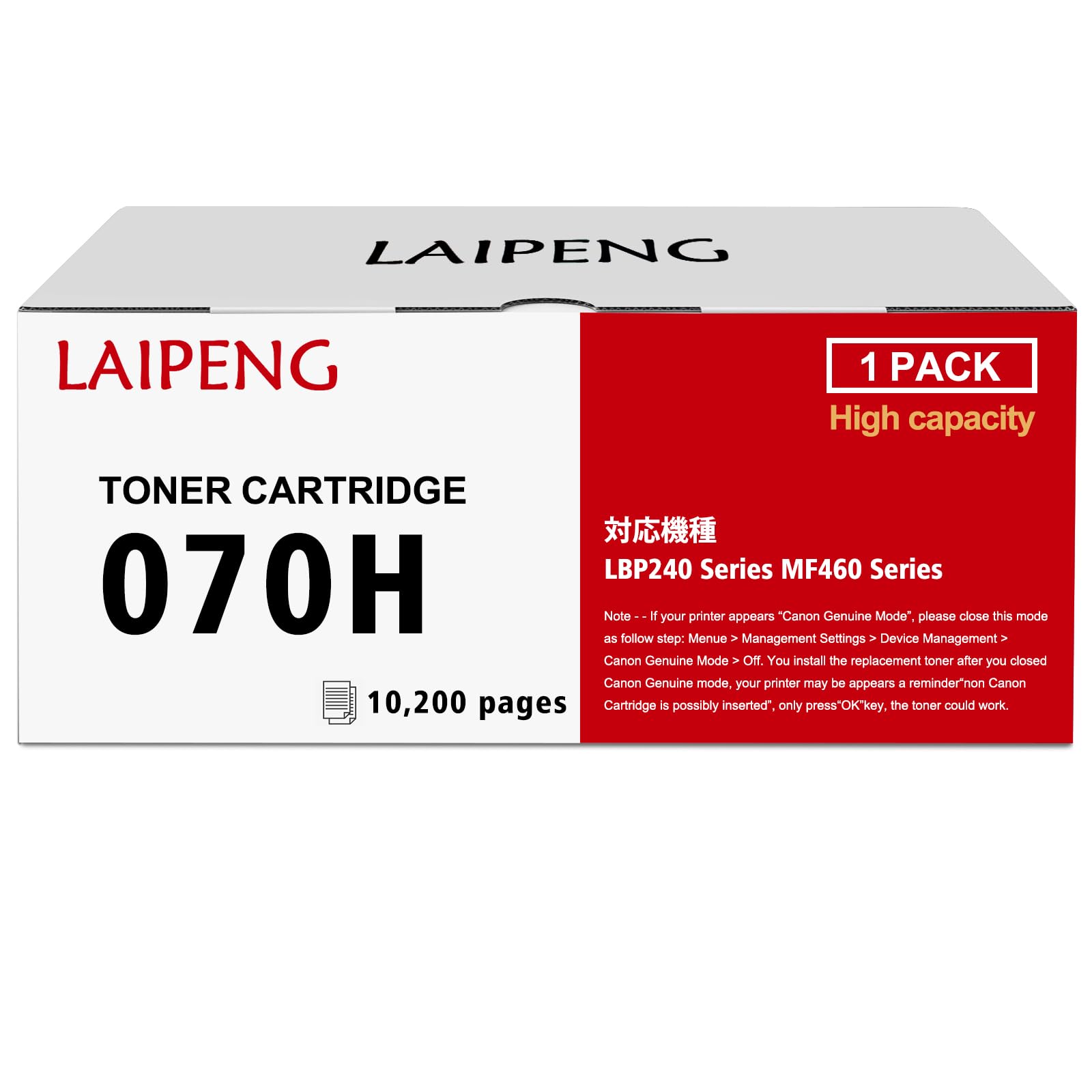 Amazon.co.jp: [LAIPENG] 070H CRG-070H CRG070H互換トナーカートリッジ黑5640C003高容量 ...