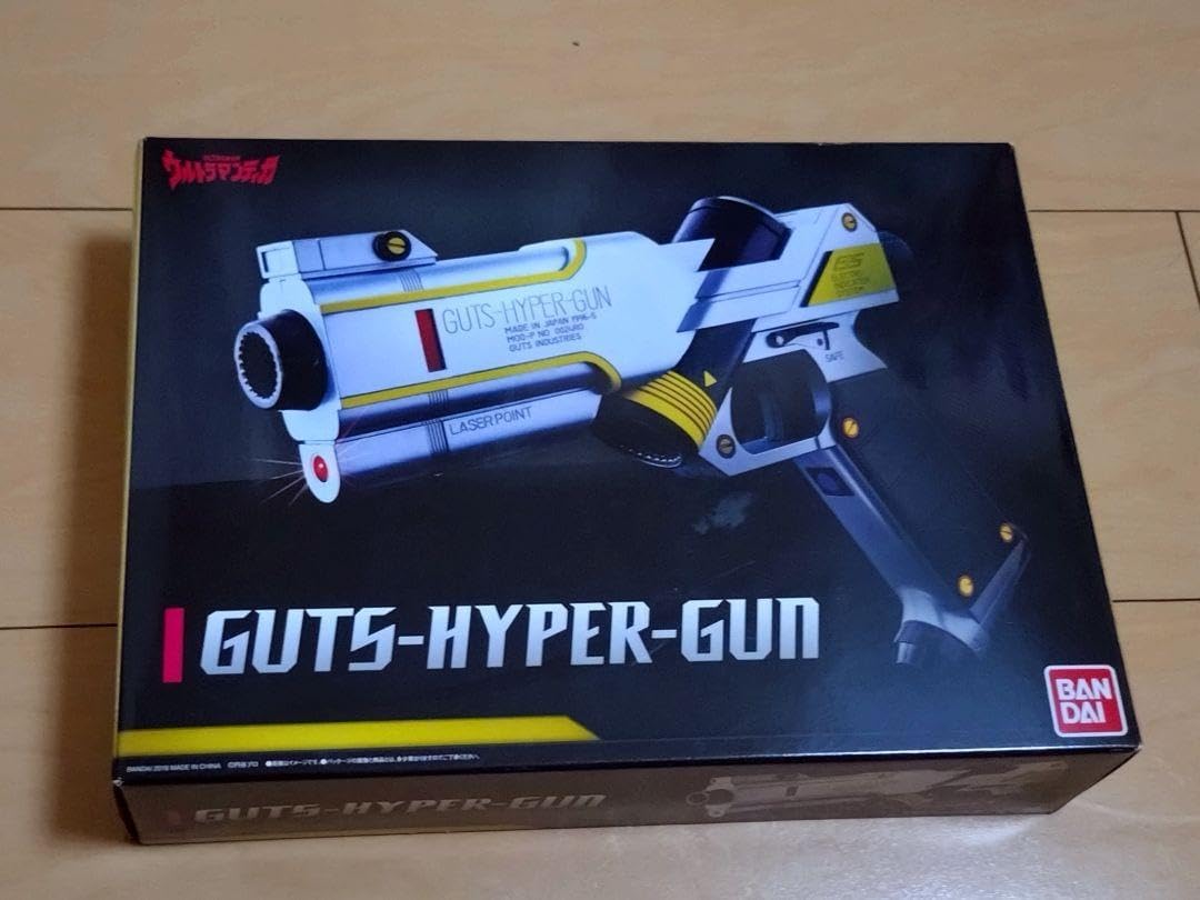 Amazon.co.jp: プレミアム ガッツハイパーガン GUTS HYPER GUN : おもちゃ