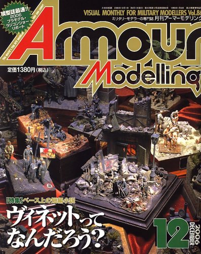 Armour Modelling (アーマーモデリング) 2006年 12月号 [雑誌]: Books - Amazon.ca