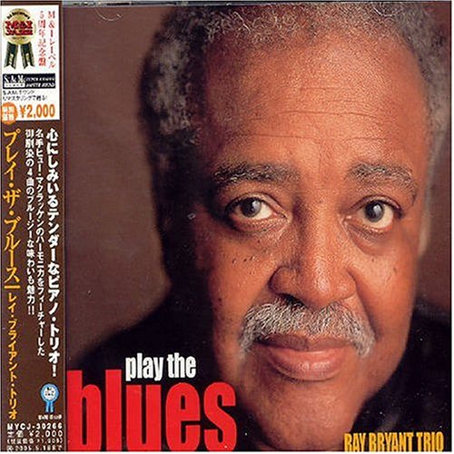 Amazon.com: Plays the Blues: CDs & Vinyl