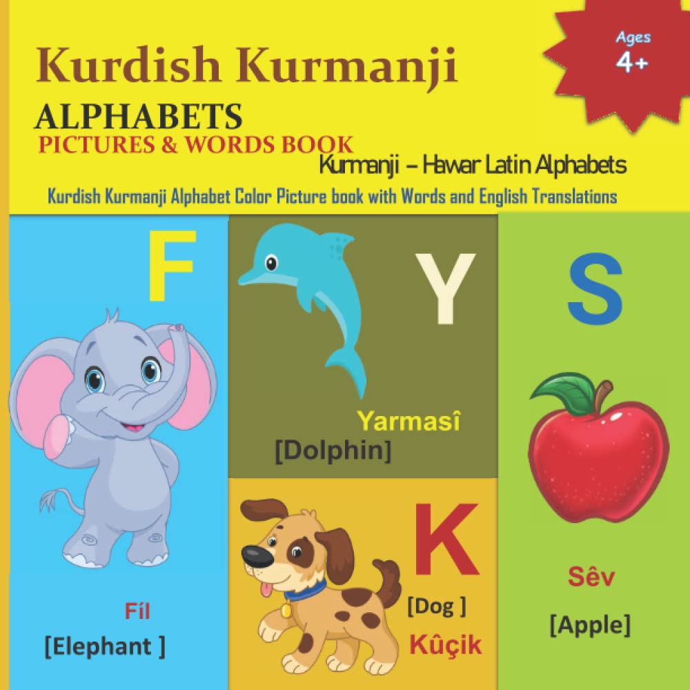 Kurdish Kurmanji Alphabets Pictures And Words Book Kurmanji Hawar Latin ...