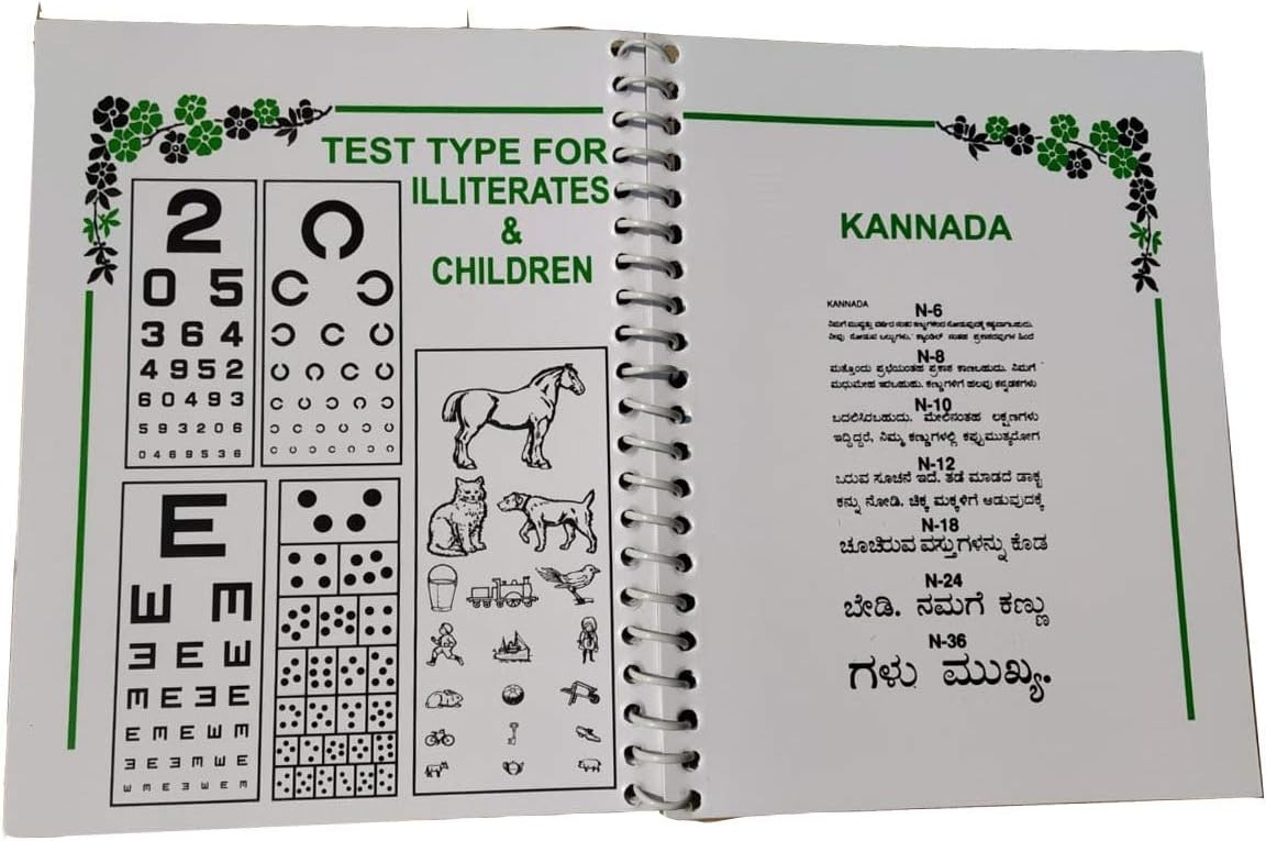 shakuntla Near vision Chart Book for Eye Test in Multi language- Pack ...