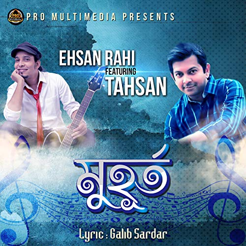Amazon.com: Muhurto : Ehsan Rahi featuring Tahsan: Digital Music