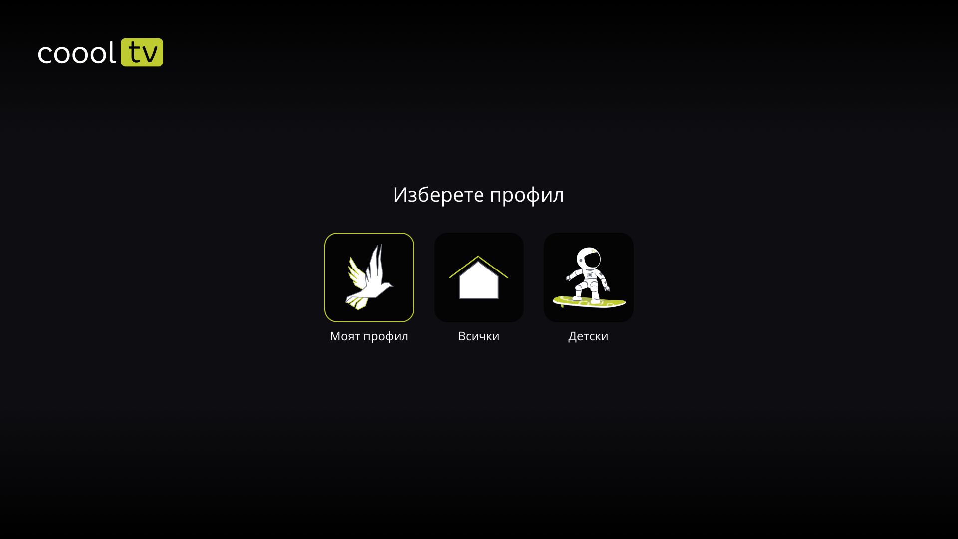 coool.tv - App on Amazon Appstore