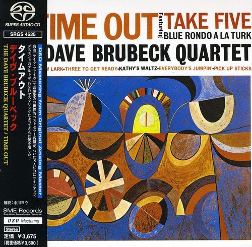 Time Out : Dave Brubeck: Amazon.es: CDs y vinilos}