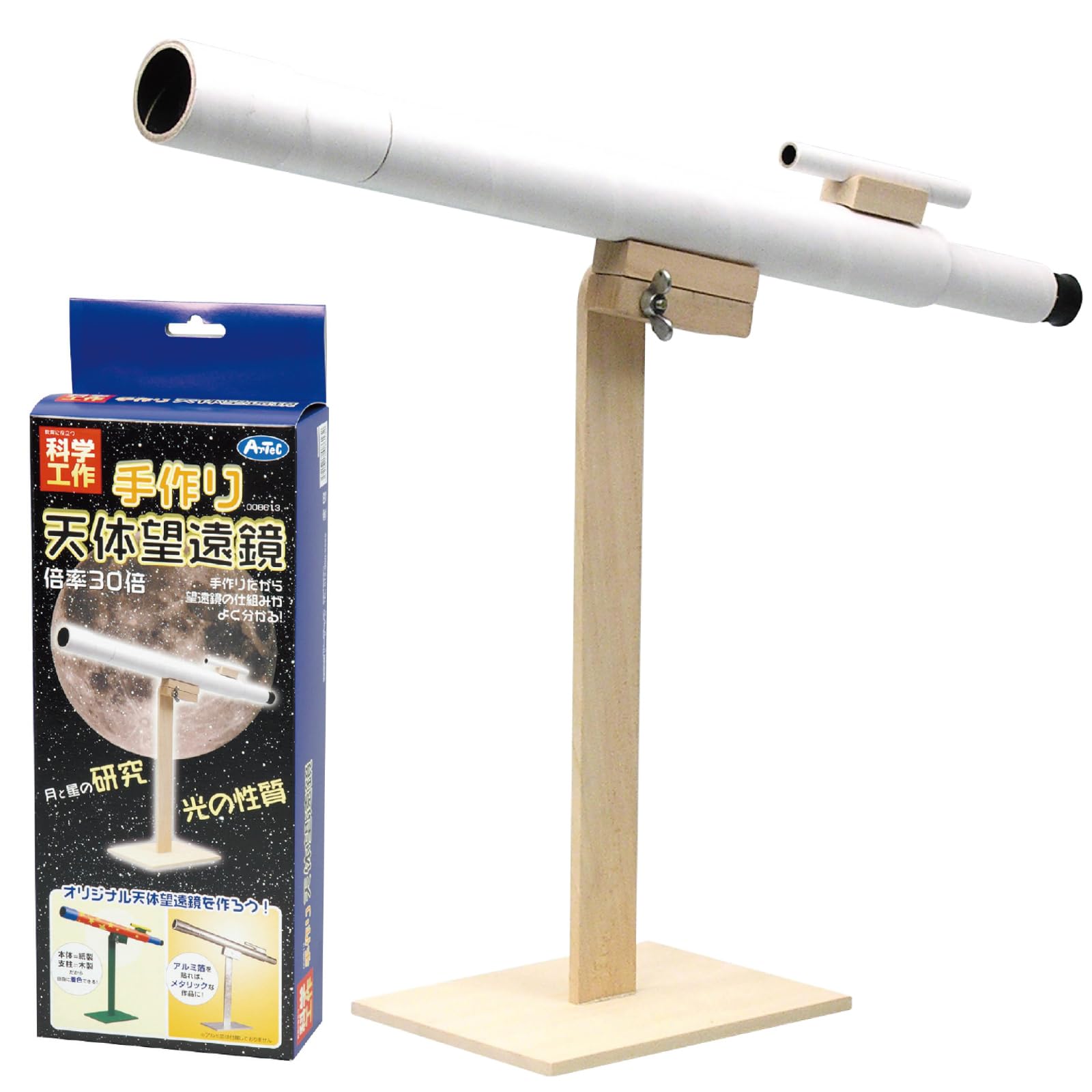 Amazon.com: Science and Craft: Astronomy and Space Handmade ...