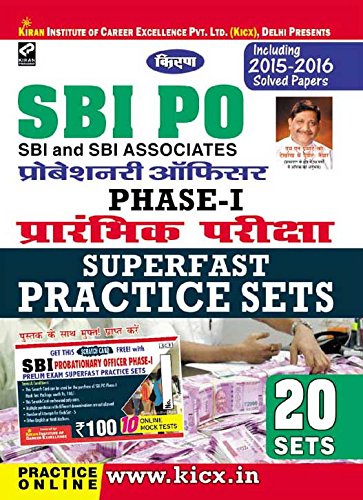 Amazon.com: SBI PO Phase - 1 Preliminary Exam Superfast Practice Sets ...