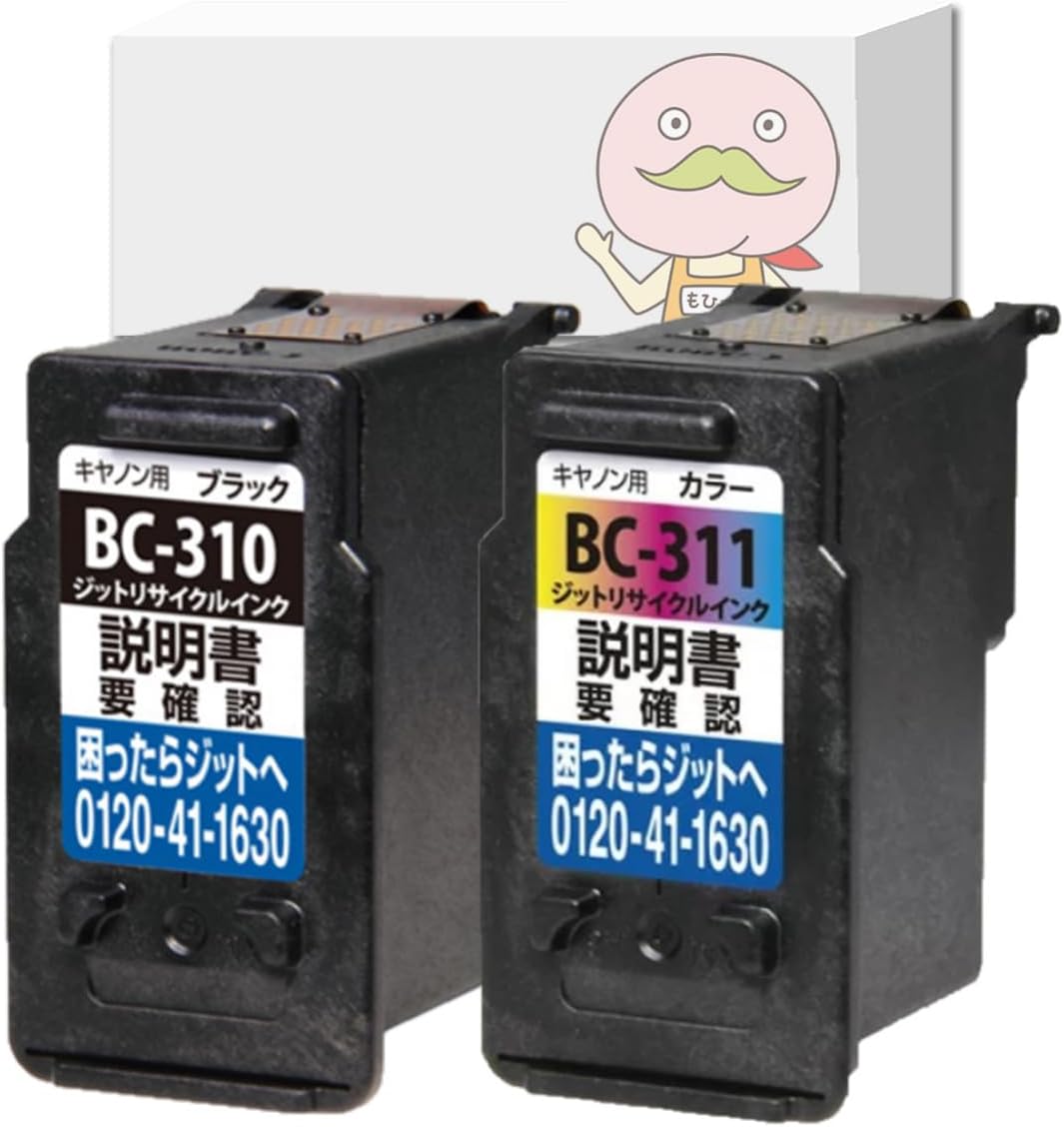 Amazon.co.jp: 【エコッテ】 Canon (キヤノン/キャノン)用 BC-310/311 互換インク(リサイクルインク) 4色 BC-310 BC-311 [JIT製] PIXUS ...