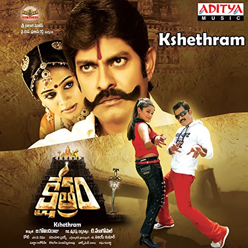 Play Kshethram by Koti on Amazon Music