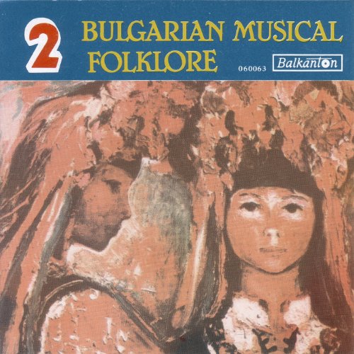 Play Bulgarian Musical Folklore - Vol.2 by VARIOUS ARTISTS on Amazon Music