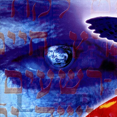 Amazon.com: The Legend, Pt. 1 : Saviour Machine: Digital Music