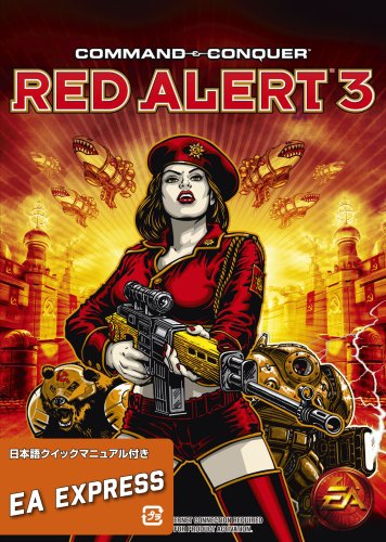 「C＆C：Red Alert 3」，英国人女優Gemma Atkinsonを起用