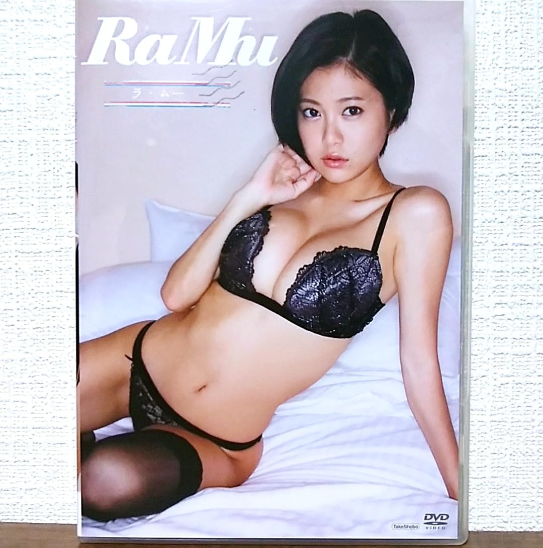 Amazon.co.jp: 『 RaMu/ラムー 』DVD グラビアアイドル : パソコン・周辺機器