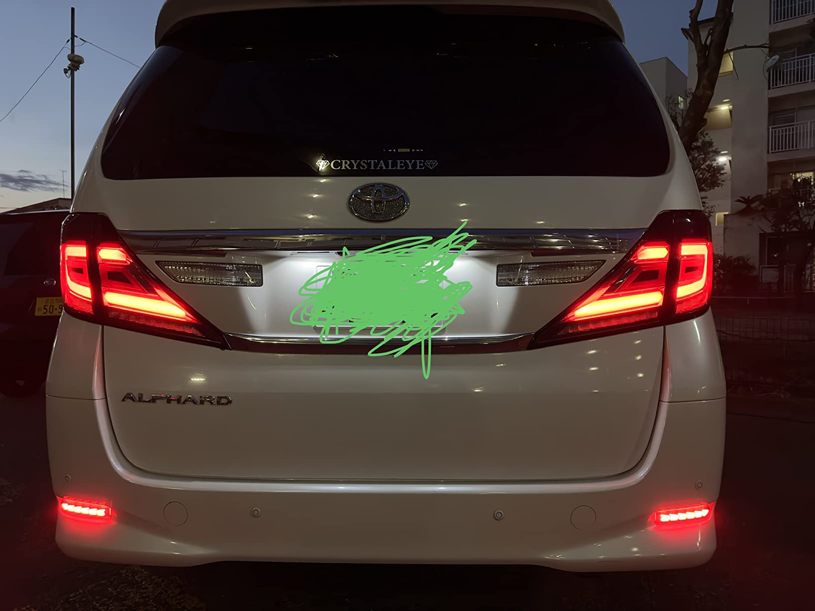 Amazon.co.jp: Toyota LED Reflector Lamp, Red Lens, Built-in Sequential ...