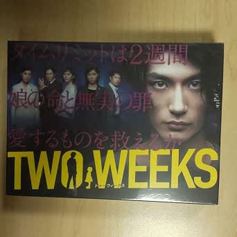 Amazon.co.jp: TWO WEEKS DVD-BOX〈6枚組〉特典DISC 三浦春馬 : パソコン・周辺機器