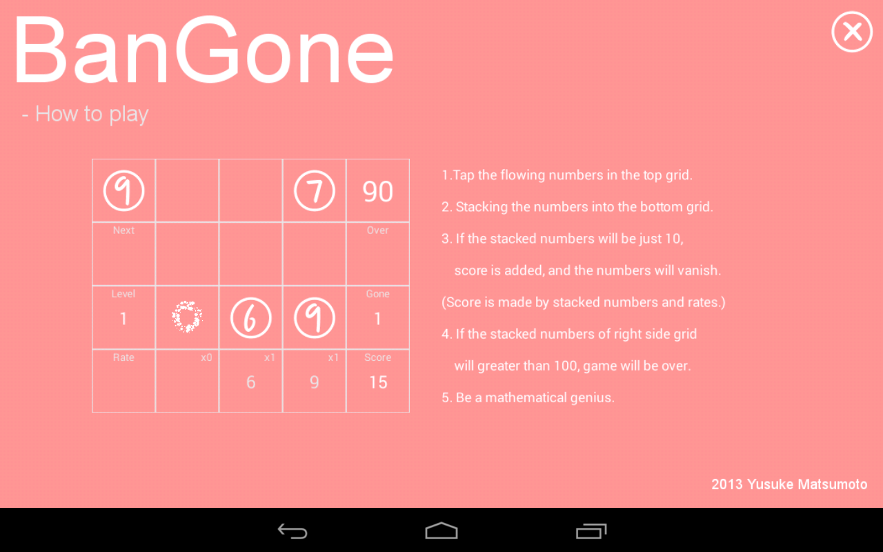 BanGone-Amazonアプリストアのアプリ