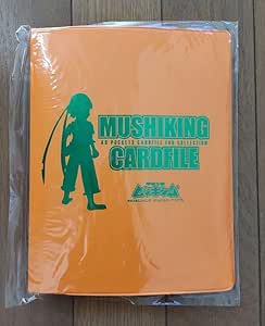 Amazon.co.jp: Mushiking Original Card File 1 YP6L : Hobbies